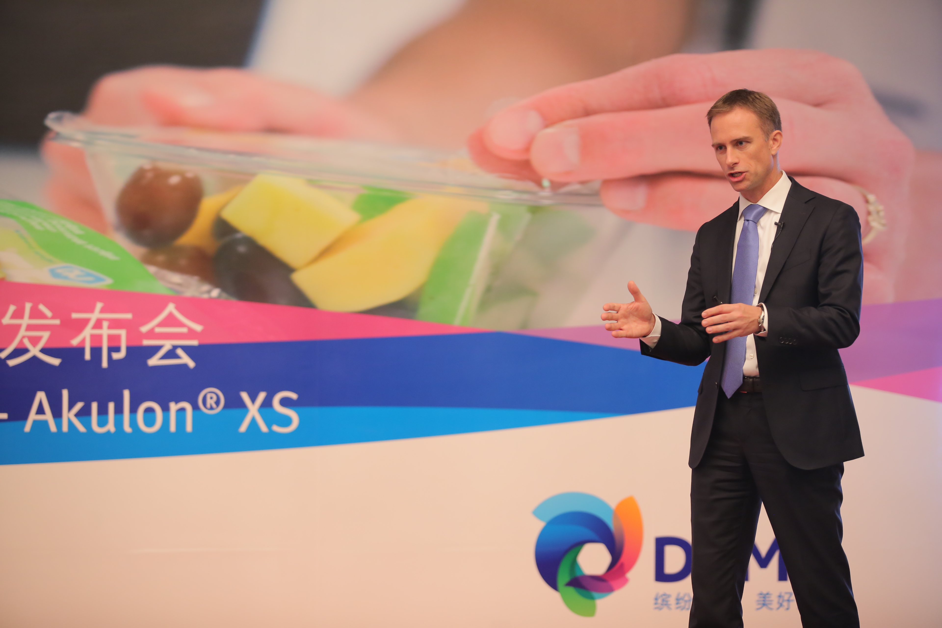 DSM Akulon_ XS breakthrough in polyamide blown film processing now available in China